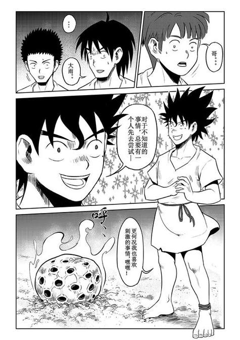开卷漫画最新版本图标