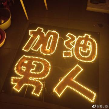 粉丝牌图片图标