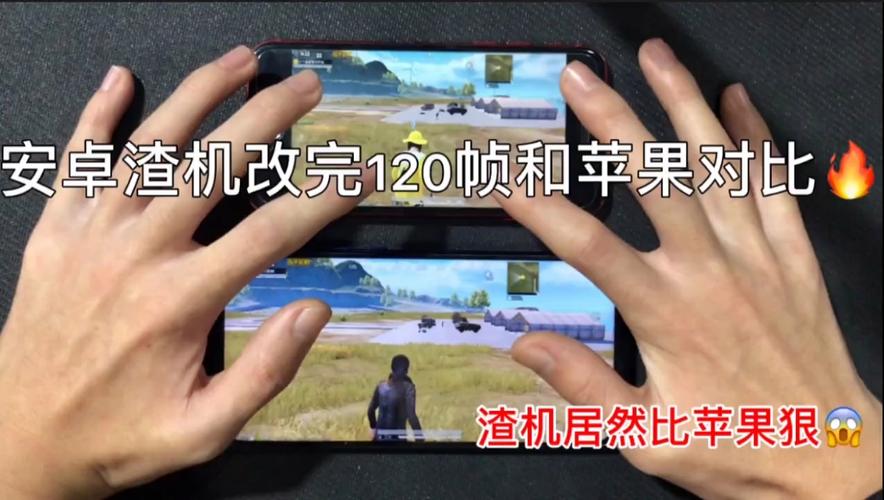 渣机画质助手图标