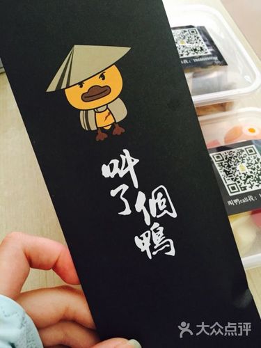 鸭了个鸭游戏(免费)图标