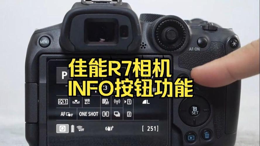 相机info是什么意思?图标