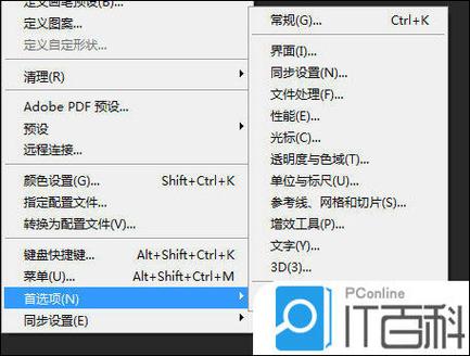 ps怎么调成滚轮缩放图标