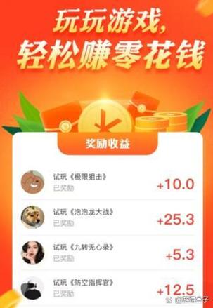 趣玩游戏盒子赚钱下载图标