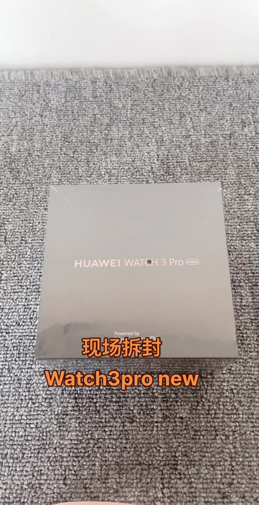 手表交通卡转移到手机截图