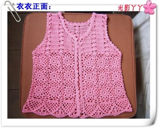 yy粉色马甲图标