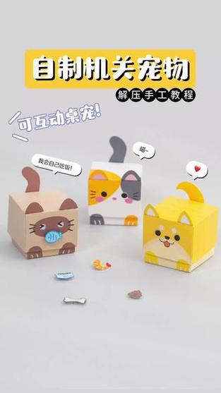 手机自己制作桌宠图标