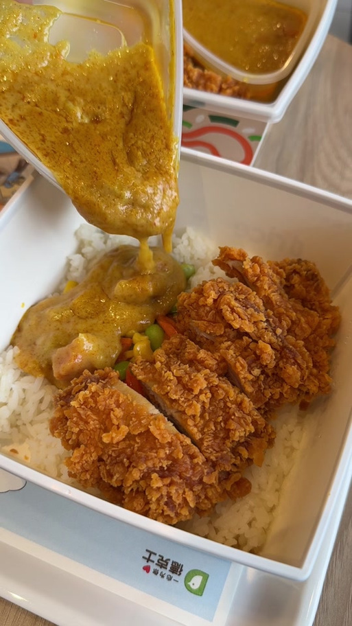 德克士外卖截图