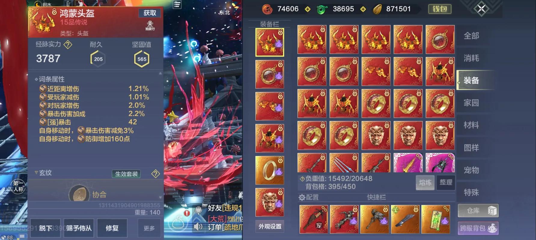 妄想山海新区快速升级图标