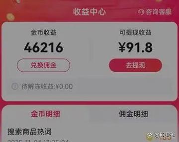 百度现金如何提现图标
