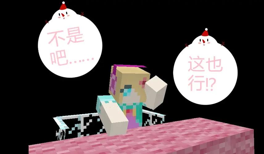 大白晓晓我的世界我是一只小蜘蛛图标