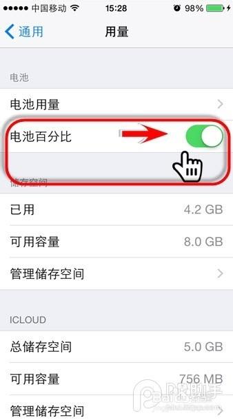 word文档百分比图标