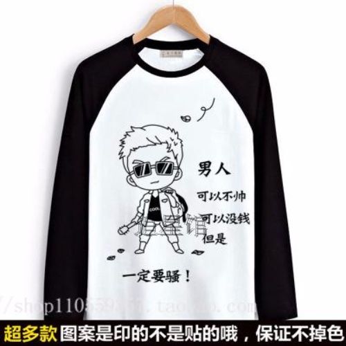 男女之间内涵段子截图