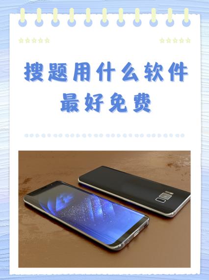 学小易app破解版截图