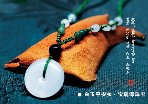 平安的真正老板是谁图标