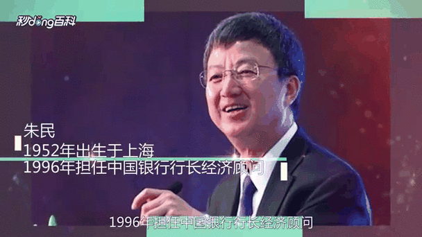中国什么时候加入国际货币基金组织图标