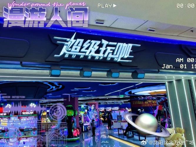 玩咖游戏官网图标