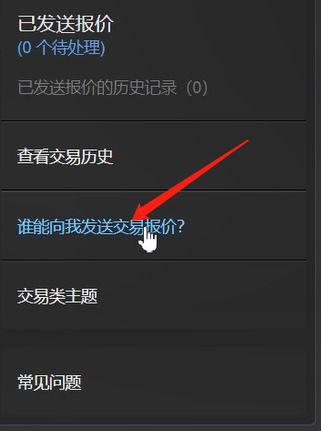 steam个人链接怎么打开图标