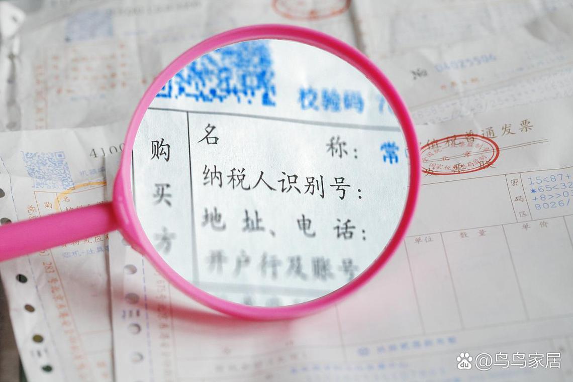 电子发票重复报销后果图标