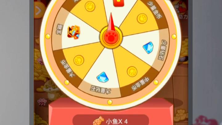 喵喵黄金屋图标