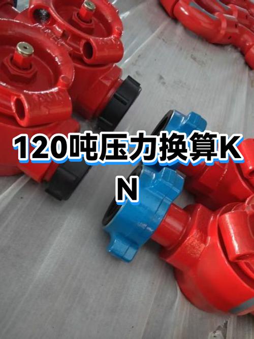 1kg等于多少N图标