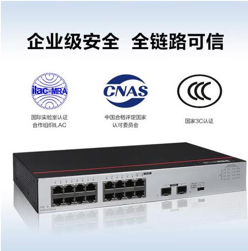华为交换机web默认密码图标