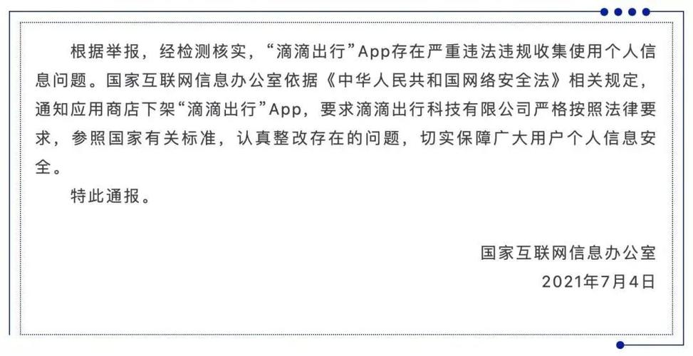 违规内容图标