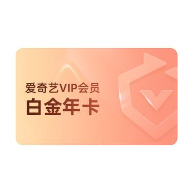 VIP电视会员卡图标