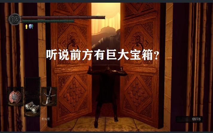 巨大宝箱
