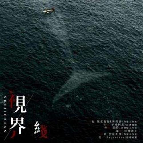 视界线最新版下载图标