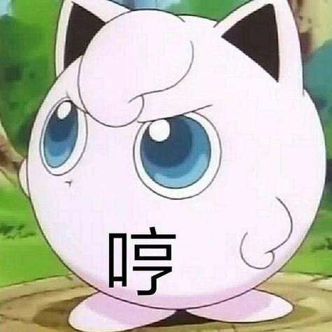 胖丁 表情包图标