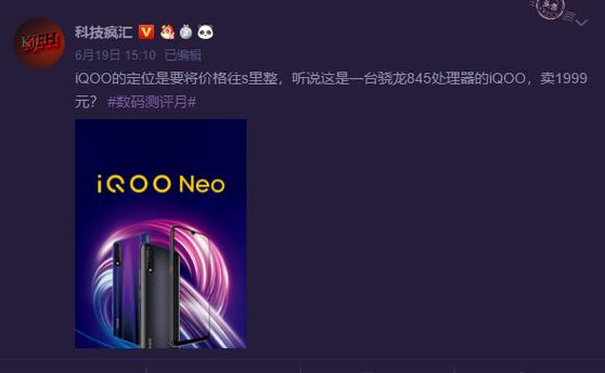 iqoo安装包有风险无法安装怎么办图标