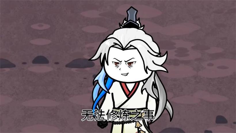 穿越修仙开局无敌沙雕动漫图标