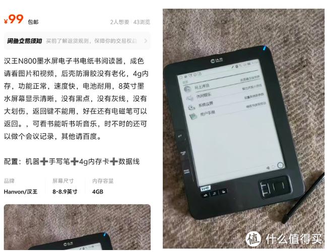 当书网txt电子书网站图标