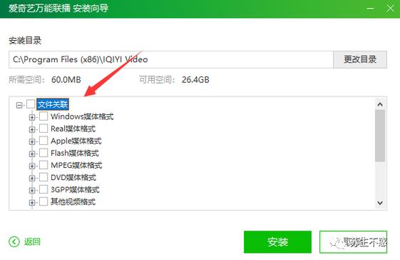 下载百度2023最新版本