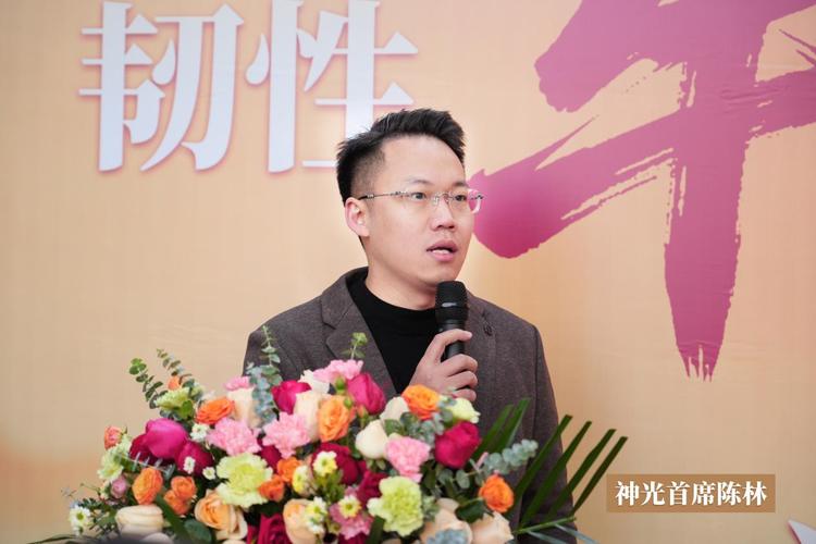 山东神光陈林选股器