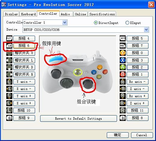rb是键盘上哪一个键图标