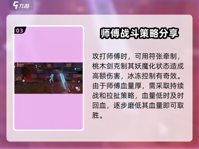 无尽噩梦5(八卦菜单)图标
