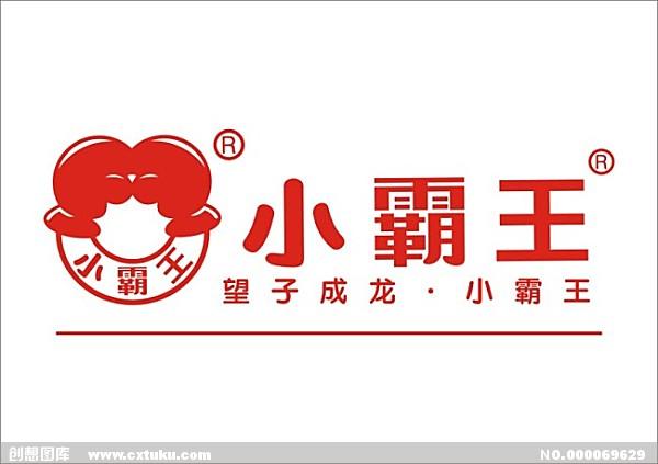 与小霸王类似的名字图标