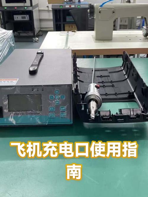 飞机上可以用充电宝给手机充电吗图标
