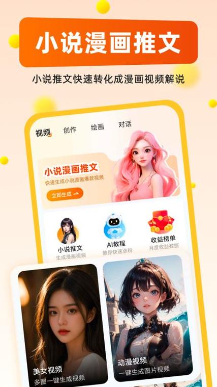 推文一键生成器图标