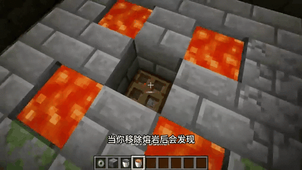 我的世界如何隐藏入口截图
