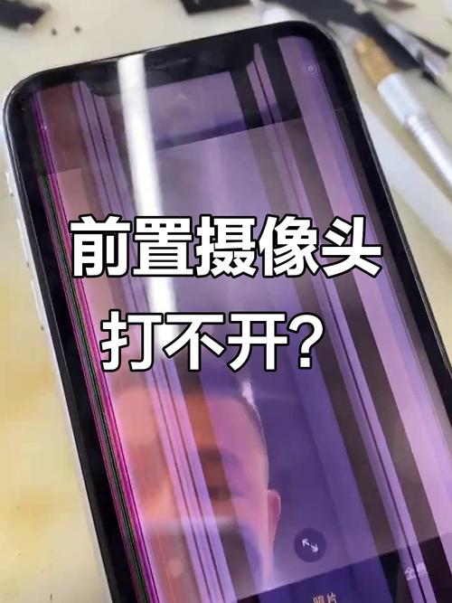 iphone11摄像头红点图标