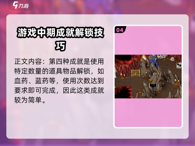 史诗战斗幻想5放置攻略