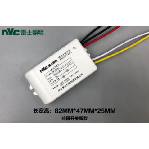 雷士nvc遥控说明书