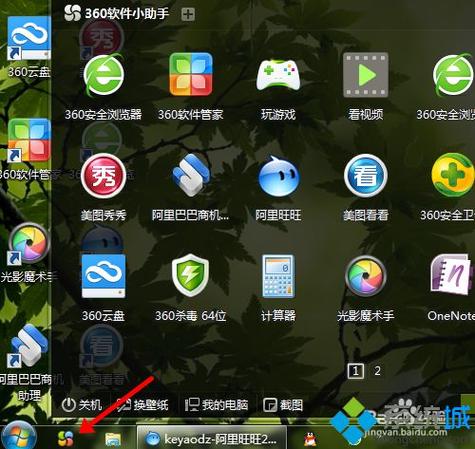 电脑桌面上出现的黑色方块怎么消除图标