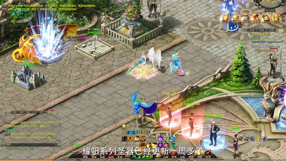 魔域龙骑神之龙韵怎么达到100图标