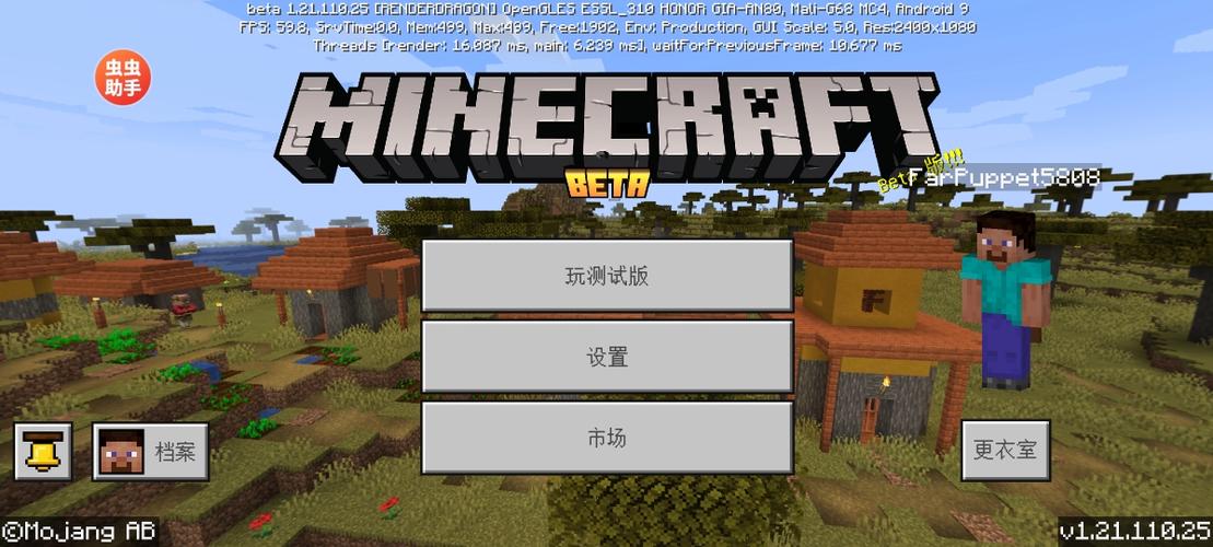 我的世界国际服注册账号图标
