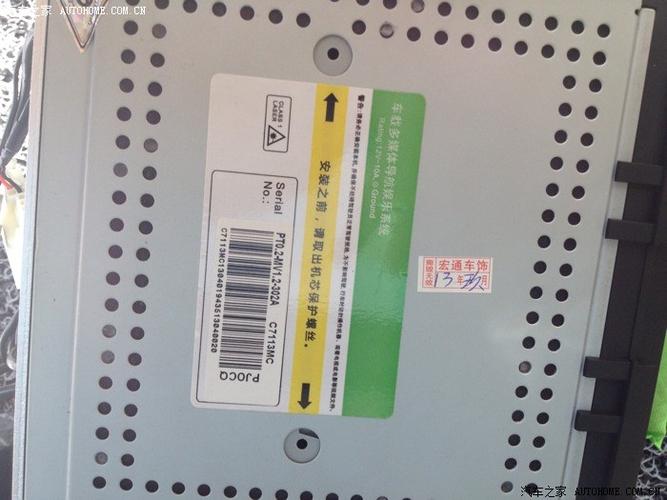 路畅畅新C7001TC图标