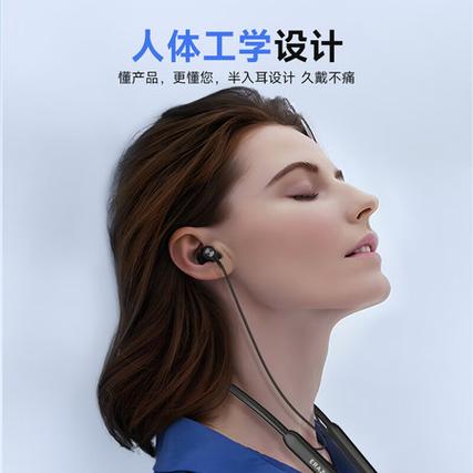 蓝牙耳机有磁吸吗图标