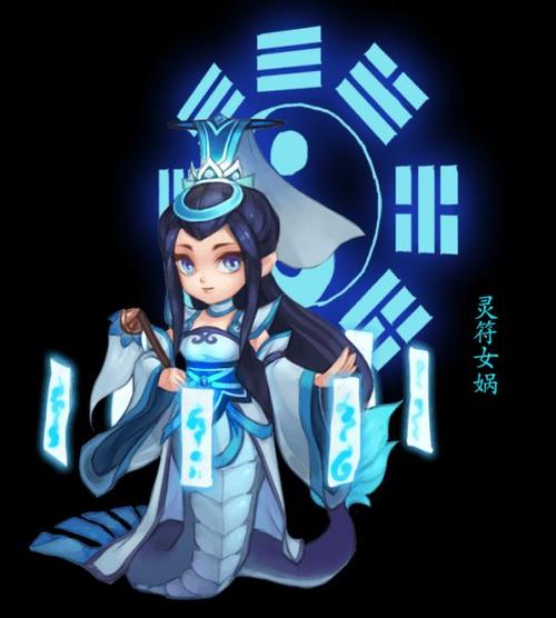 梦幻西游变身术之灵符女娲套装效果图标
